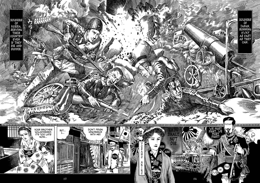 Light of the Moon by Kazuichi Hanawa | Unpublished Ero-Guro Horror Manga | Deluxe Edition – The ...